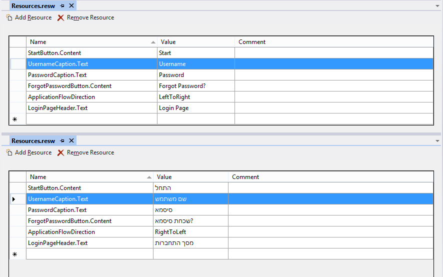 Adding Localization Support To Winrt C Application Iblogger 